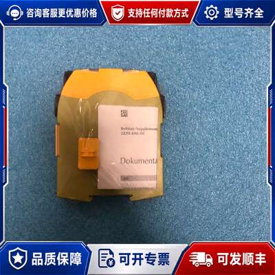 议价PILZ继电器：751107，库存很多，全场，要的速度可维修