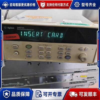 议价安捷伦34970A数据采集器可维修