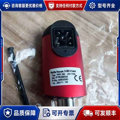 议价普发Pfeiffer TPR280真空计，型号PTR2695可维修