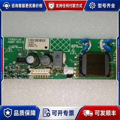 议价T30I001.00 AMBIT REV:5 高压板型号J可维修