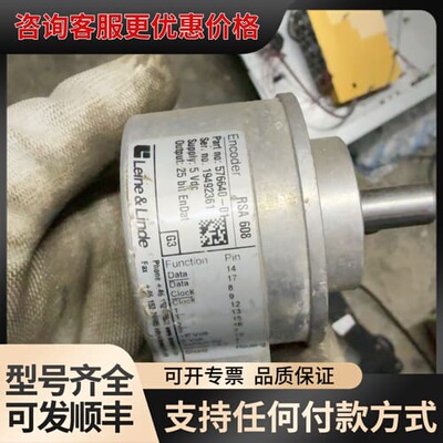 议价Leine Linde编码器 RSA608可维修