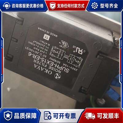 议价OKAYA冈谷滤波器 SUPH-EX15-ER-6可维修