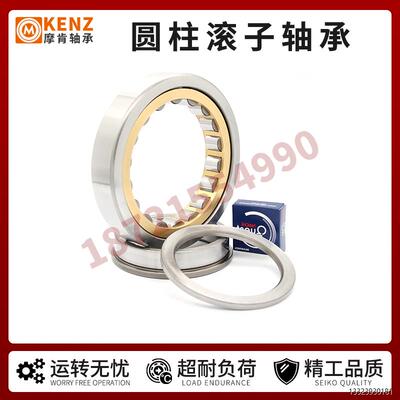 NACHI日本圆柱滚子轴承NU