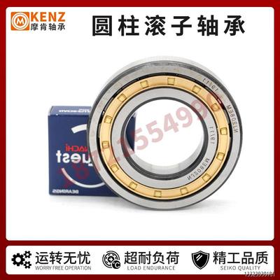 NACHI日本圆柱滚子轴承NJ