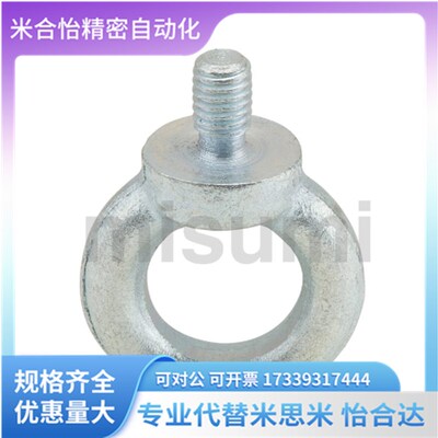 代替米思米 DL-DIN580-M16CZ(1)   DL-DIN580-M16SA2(4) 吊环螺丝