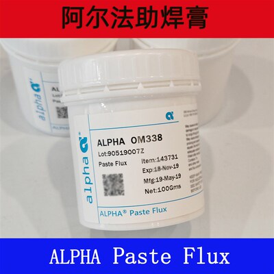 正品美国alpha无铅助焊膏om338环保焊油OL107F阿尔法助焊剂FLUX