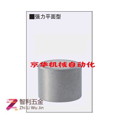 带座强力平面型磁铁 HXF4/5/6/8/10/13/16/20/25