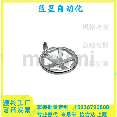 米思米同款AHLNKC80/100/125/140/160/200-10/12/15/16手轮喇叭型