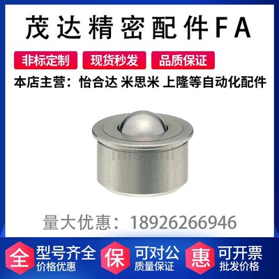 替代米思米BCHA7.5/9/11/15/18/24/30/BCHAJ7.5/BGN-d7.5/9/11/15