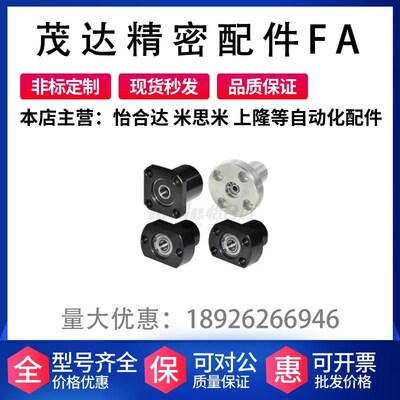 替代怡合达/BFP02-623ZZ/624ZZ/605ZZ/625ZZ/606ZZ/626ZZ/698ZZ