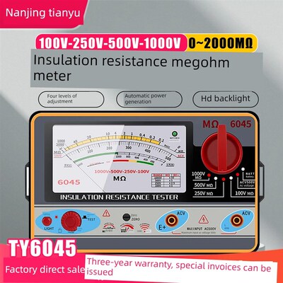 天宇Ty6017/6018/6045指针测试仪绝缘电阻摇表赵表漏电检测