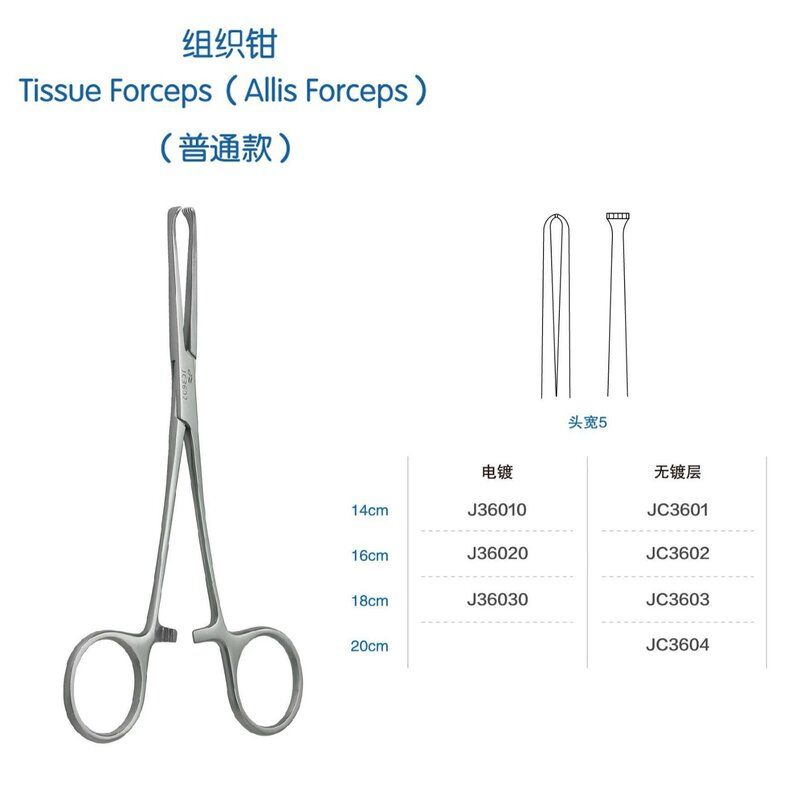 钳止血钳兽用解剖剪持手术器械动物工具手术多种镊子针不锈钢缝合