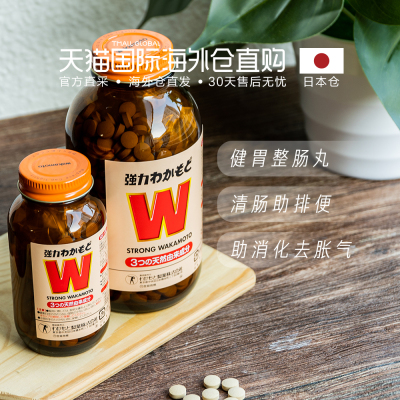 WAKAMOTO若素营养保健益生菌2300粒全家套装