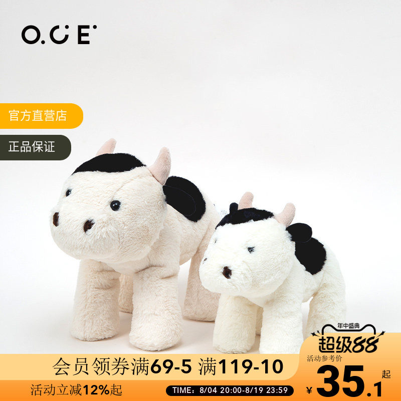 OCE小猫咪玩偶毛绒儿童玩具牛牛公仔女孩陪睡床上睡觉安抚娃娃
