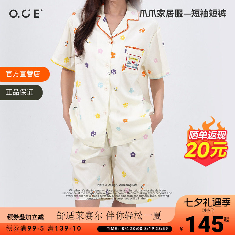 OCE爪爪家居服短袖短裤亲肤透气莱赛尔纤维面料居家睡衣套装女生