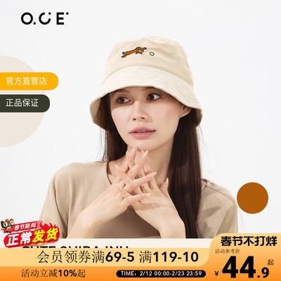 OCE萌趣柴犬渔夫帽可爱小狗显脸小遮阳防晒帽日系简洁百搭帽子