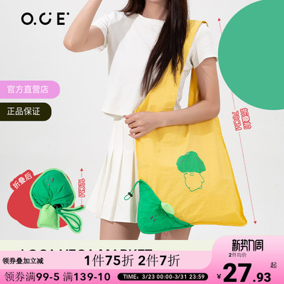 【专区2件7折】OCE当地菜市场收纳袋可折叠便携卡通超市大容量单