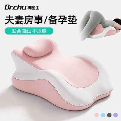 房事体位垫床上趴睡枕夫妻行房女生辅助兴专用靠枕情趣趴垫高神器