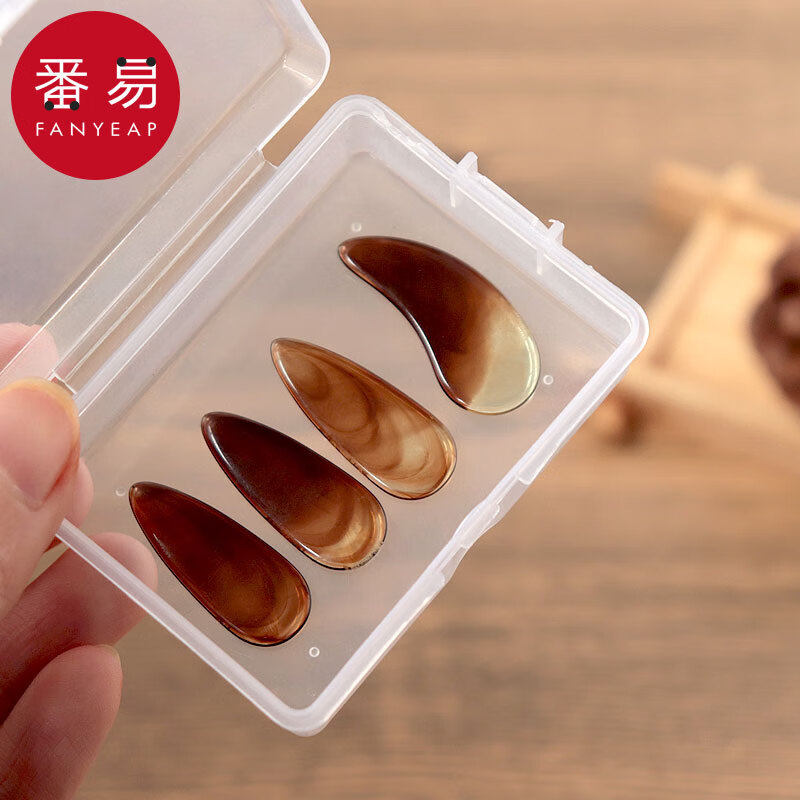 古筝指甲A1pn001-玳瑁色双面弧甲片初学者大小号古筝指义甲片