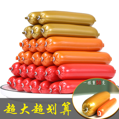 火腿肠宠物营养补钙食品
