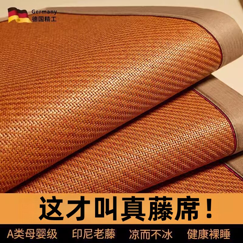 高端天然艾草凉席纯藤席夏天新款空调冰丝席夏季双人可折叠草席子