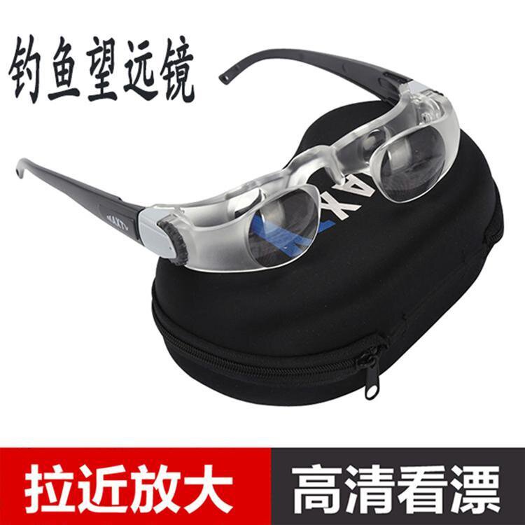 新品钓鱼望远镜高清看漂r户外垂钓专用放大拉近偏光眼镜电视近视