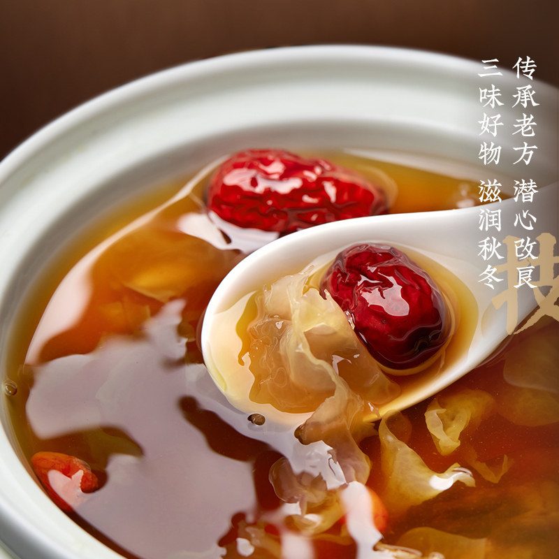 老饭骨老北京小吊梨汤100g冰糖银耳梨片百合梨汤