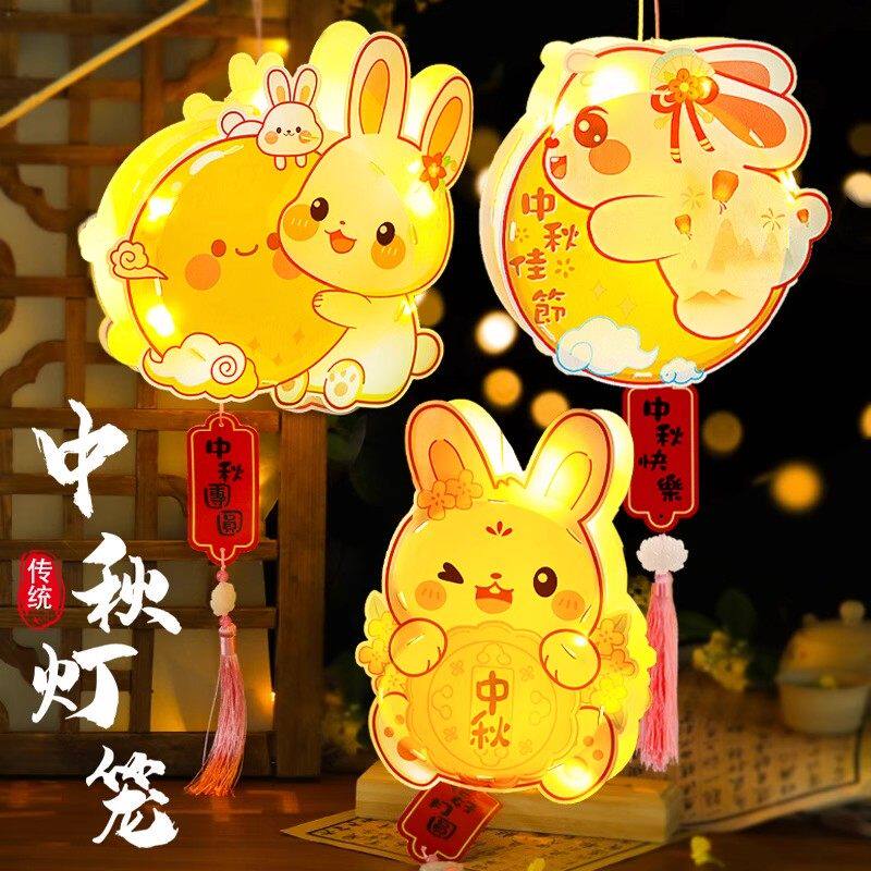 灯笼非遗兔子手工diy材料包儿童幼儿园不织布手提发光古风