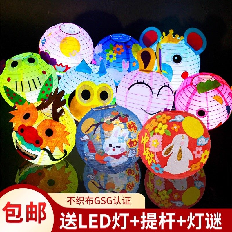 灯笼手工diy材料包挂饰幼儿园花灯儿童年新款非遗古风中秋节