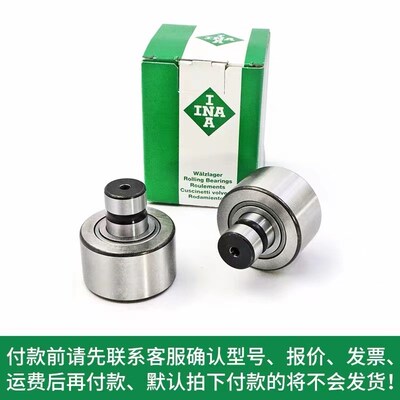 进口INA印刷机液压泵轴承F-217040.1 F-223446 F-224580 F-225538