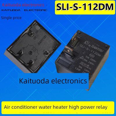 继电器slis - 112dm slis - 112dm4英尺30A250Vac空调热水器12Vdc