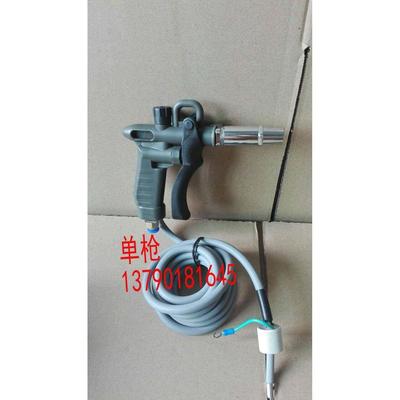 SL-004H离子风枪手动单枪