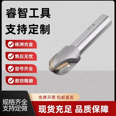 镶合金直柄球头铣刀R8R9R10R11R12R13R14R15R16R17.5R18R19R20R25
