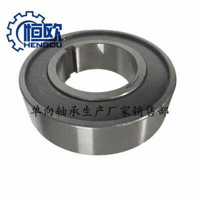 单向轴承 单向离合器 CK-C2052 CK-C2562 CK-C3062 CK-C3572