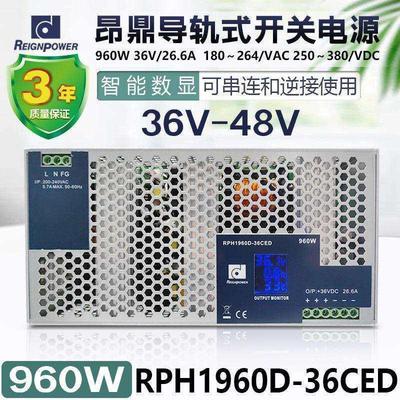 昂鼎960W大功率开关电源24V36V48V110V直流稳压工业导轨开关电源