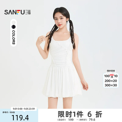 三福连衣裙2026夏季褶皱衣身木耳边花苞裙摆吊带裙女装524594