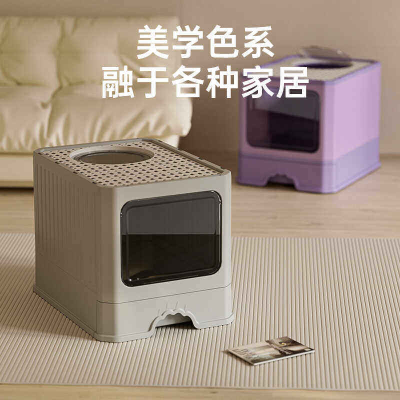 猫砂盆全封闭大号抽屉式顶入式防臭防外溅超大号猫厕所猫咪用品