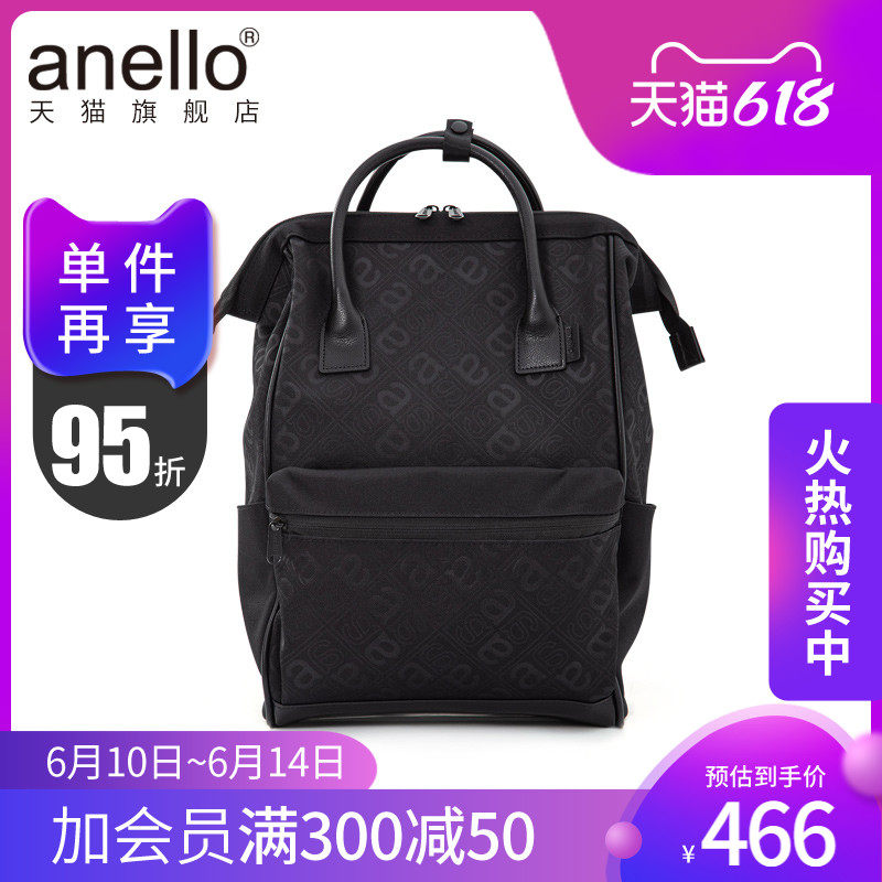 anello旗舰店MONOGRAM暗花logo中号口金男女双肩包_虎窝淘