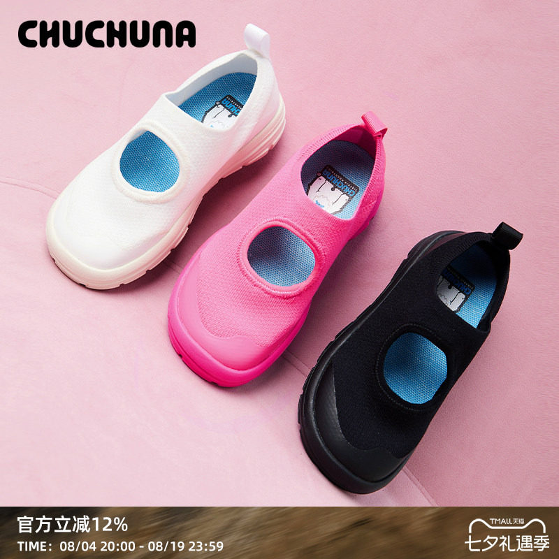 CHUCHUNA丘丘纳春秋新款一脚蹬儿童室内运动鞋男童女童飞织休闲鞋