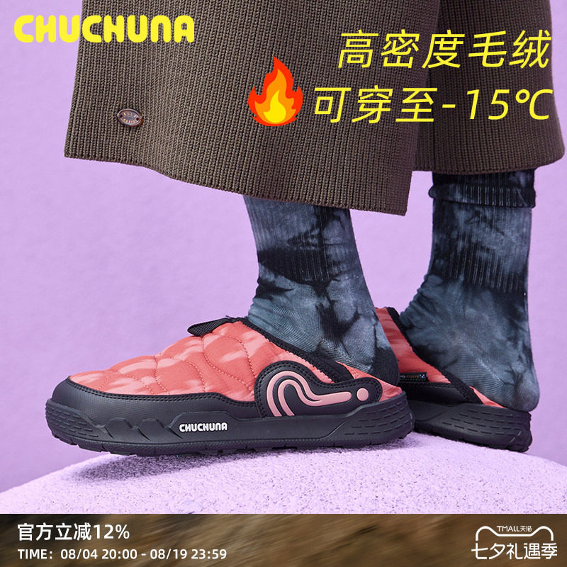 CHUCHUNA丘丘纳25冬季新品靴子营地短靴儿童雪地靴亲子一脚蹬靴子