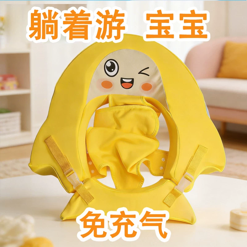 婴儿游泳圈0到3个月新生儿宝宝0到6个月防侧翻躺圈趴圈可坐洗澡