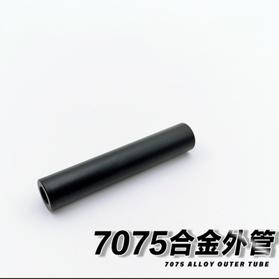 新银河g22配件g17gen5金属外管