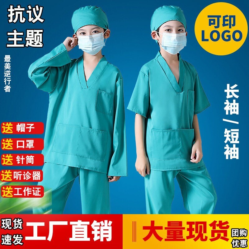 儿童小医生服装工作服六一儿童角色扮演牙医白大褂亲子活动玩具