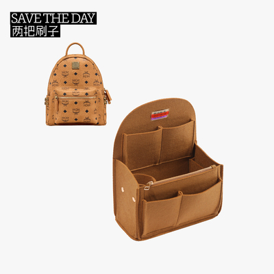 适应双肩包内胆毛毡收纳