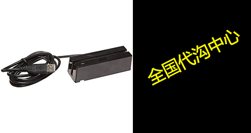 MagTek 21040145 SureSwipe Dual Head Triple Track Magnetic S_虎窝淘