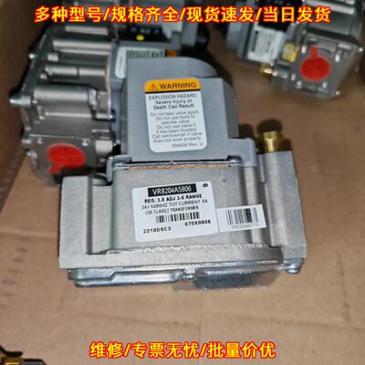 VR8204A5806 史密斯锅炉燃气电磁阀 燃气控制配件议价维修
