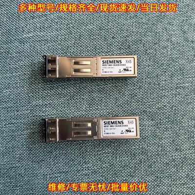 6ES7960-1AA06-0XA0 工控通讯光模块 自动化设备扩展模块议价维修