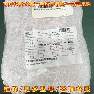 议价EVG EV GROUP UPD2 UNIV POWER D维修