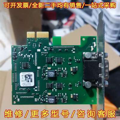 议价KVASER PCIECAN 4XHS  73-30130-维修