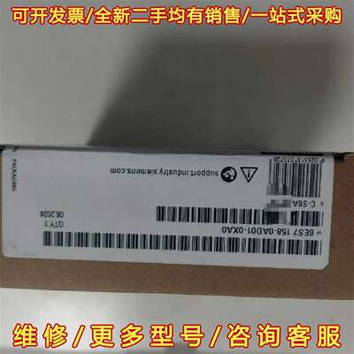 议价西门子DP耦合器6ES7 158-0AD01-0XA0全新未维修